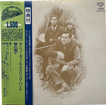 Item List- SORC (ソーク)